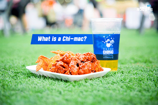 The most famous festival in Korea ‘Daegu chi-mac festival!’