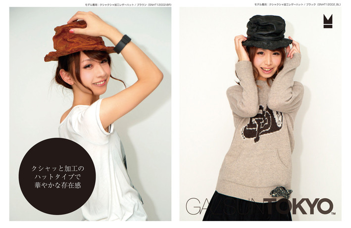 Miliah Male Model from Tokyo - Today's Androgynous Guy