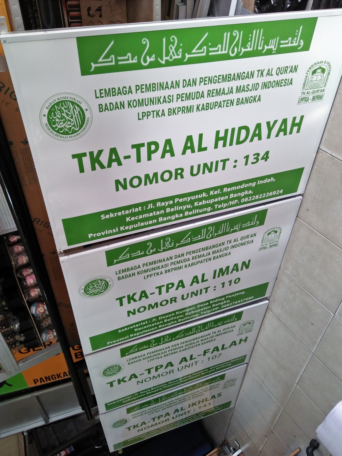 PLANG NAMA TKA & TPA sesuai juknis BKPRMI-LPPTKA 2019 - KIREINA MEDIA