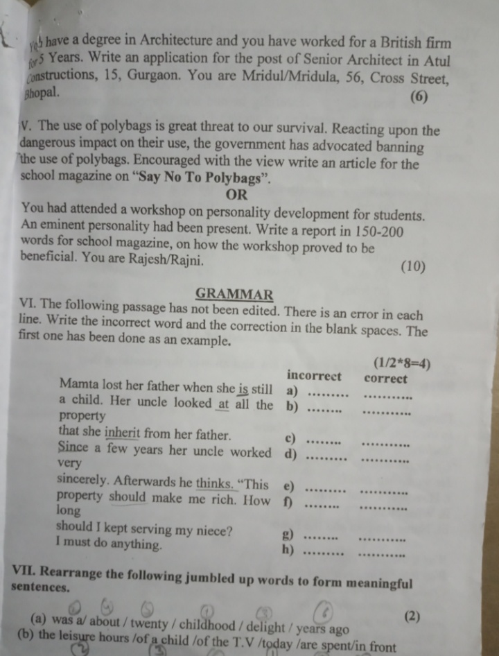 ENGLISH sample paper class 11 2019 - FREE CONTENT