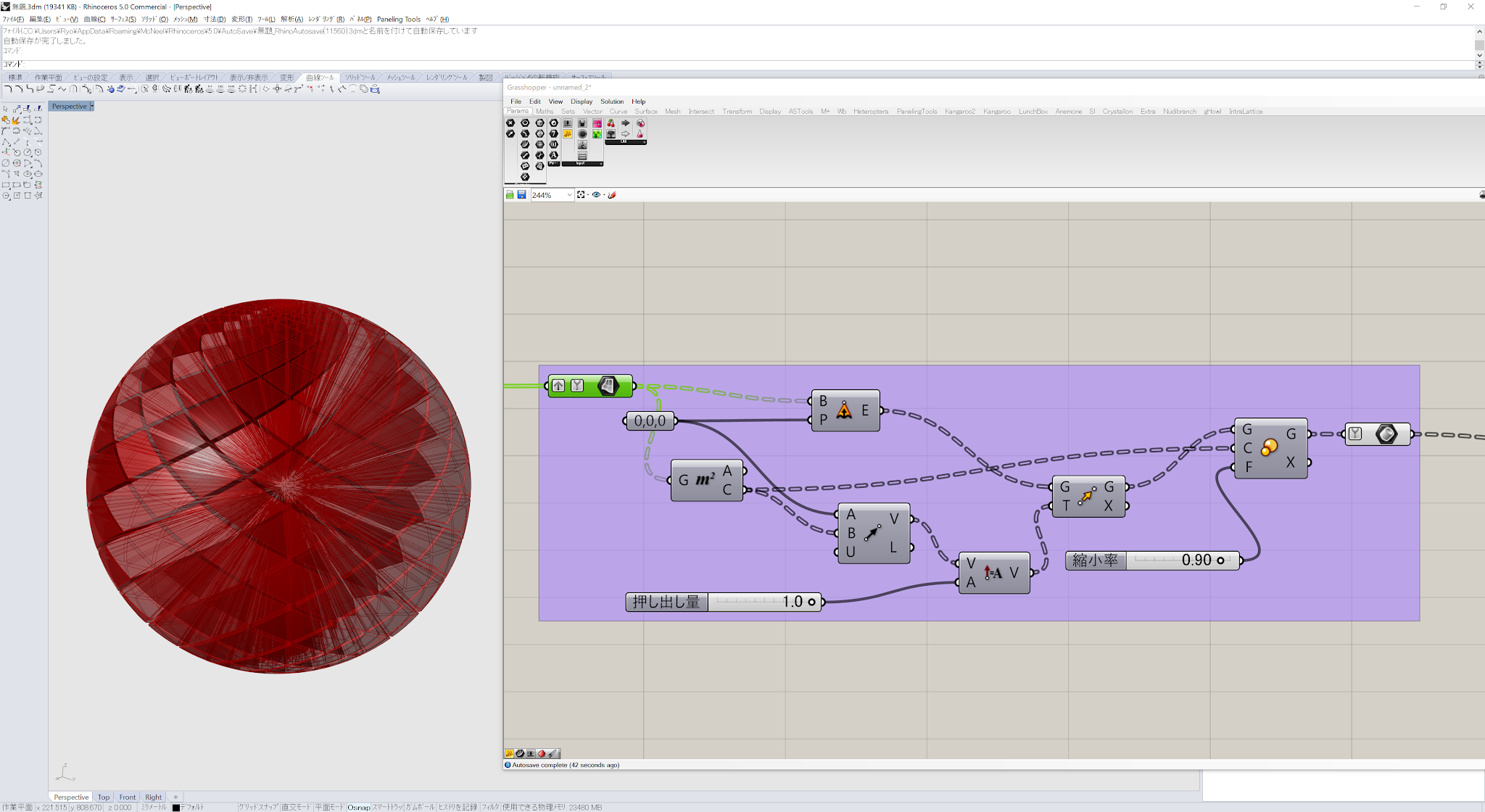 Parametric Design Labo: 【Grasshopper_10】フィボナッチ数列風な球体形状(fibonacci sphere ...
