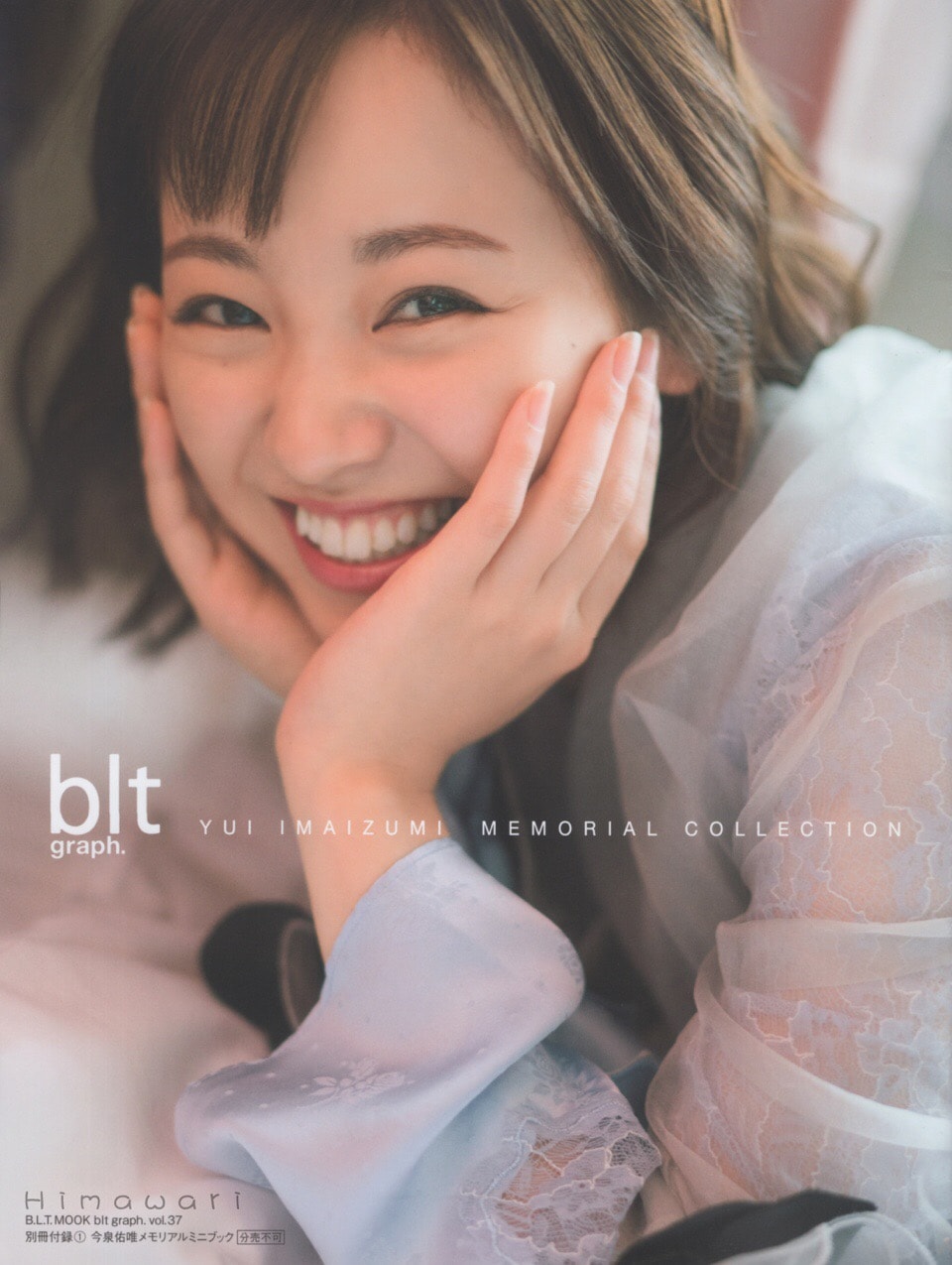 Imaizumi Yui 今泉佑唯, B.L.T Graph 2018 Vol.37 - Idol. gravureprincess .date