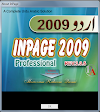 Inpage 2009 professional