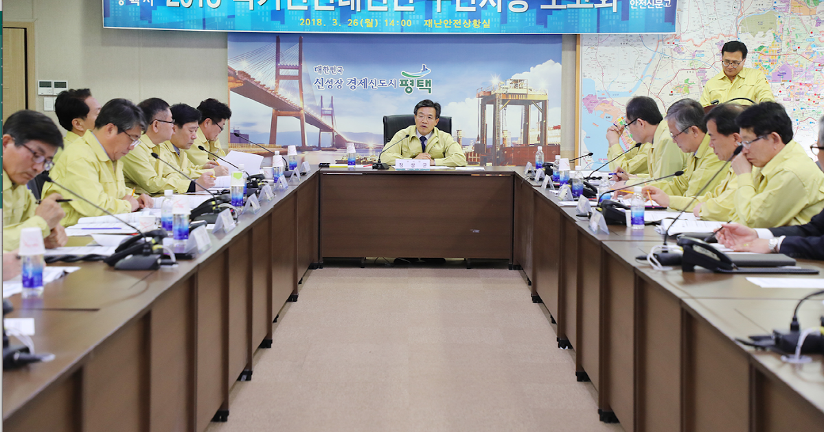 Changes in Pyeongtaek and Hyangnam: 평택시 국가안전대진단 추진사항 2차점검 회의 개최