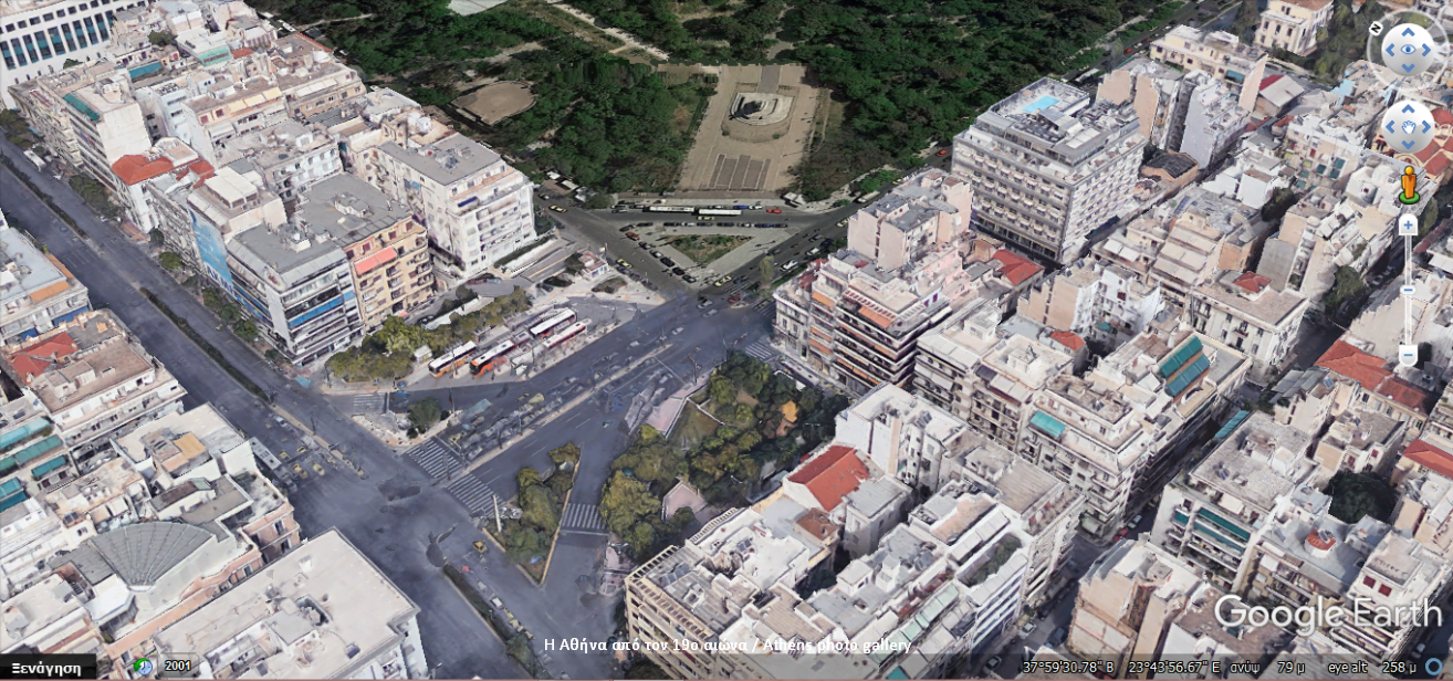 Η ΑΘΗΝΑ ΤΟΥ 19ου ΚΑΙ 20ου ΑΙΩΝΑ .~.~ 'ATHENS PHOTO GALLERY' ~.~. ..~'Σε ...
