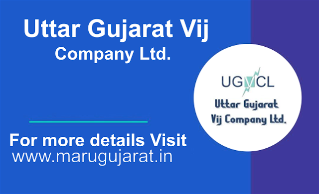 UGVCL Recruitment for General Manager (Finance & Accounts) Post 2021