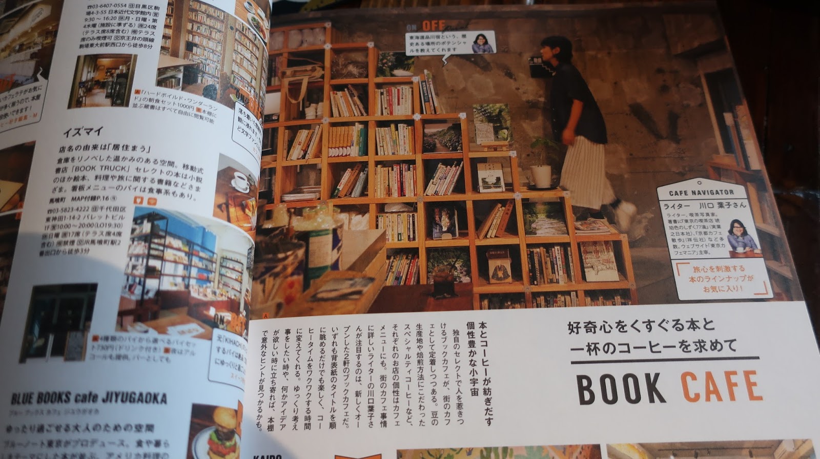 candidanimal: Why Japanese Cafe Magazines are the best in the world