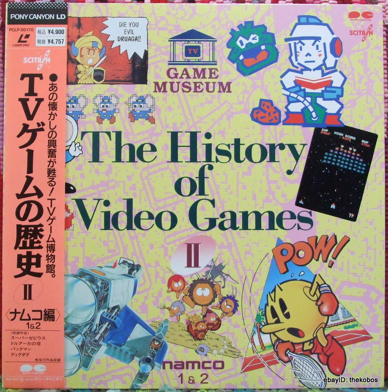 Good Squid Discs - Japanese Retro Games & Media: Namco, SNK, Sega ...