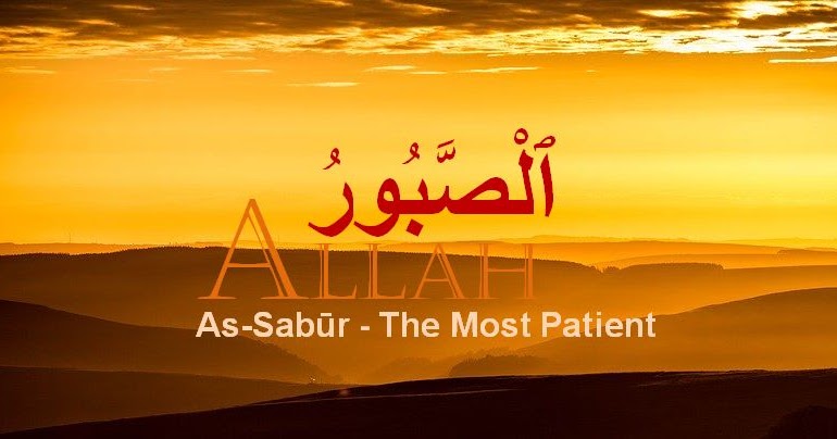 99-attributes-Allah-As-sabur-most-patient.jpg
