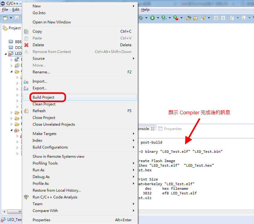 Eason's Learning Notes: [STM32] 使用 Eclipse + GCC ARM 在 WIN7 建立 STM32 開發環境