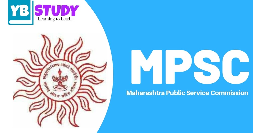 What Is MPSC MPSC Exam YB Study what-is-mpsc-mpsc-exam-yb-study