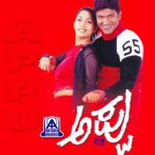 Kannada Movies List: Appu Movie - Appu Movie Cast Crew - Appu Movie ...