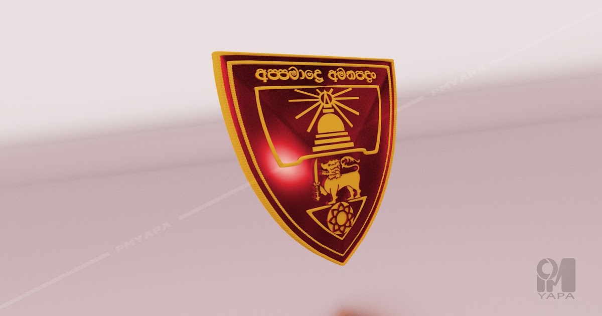 Ananda College - Colombo - 3D Logo - wallpaper