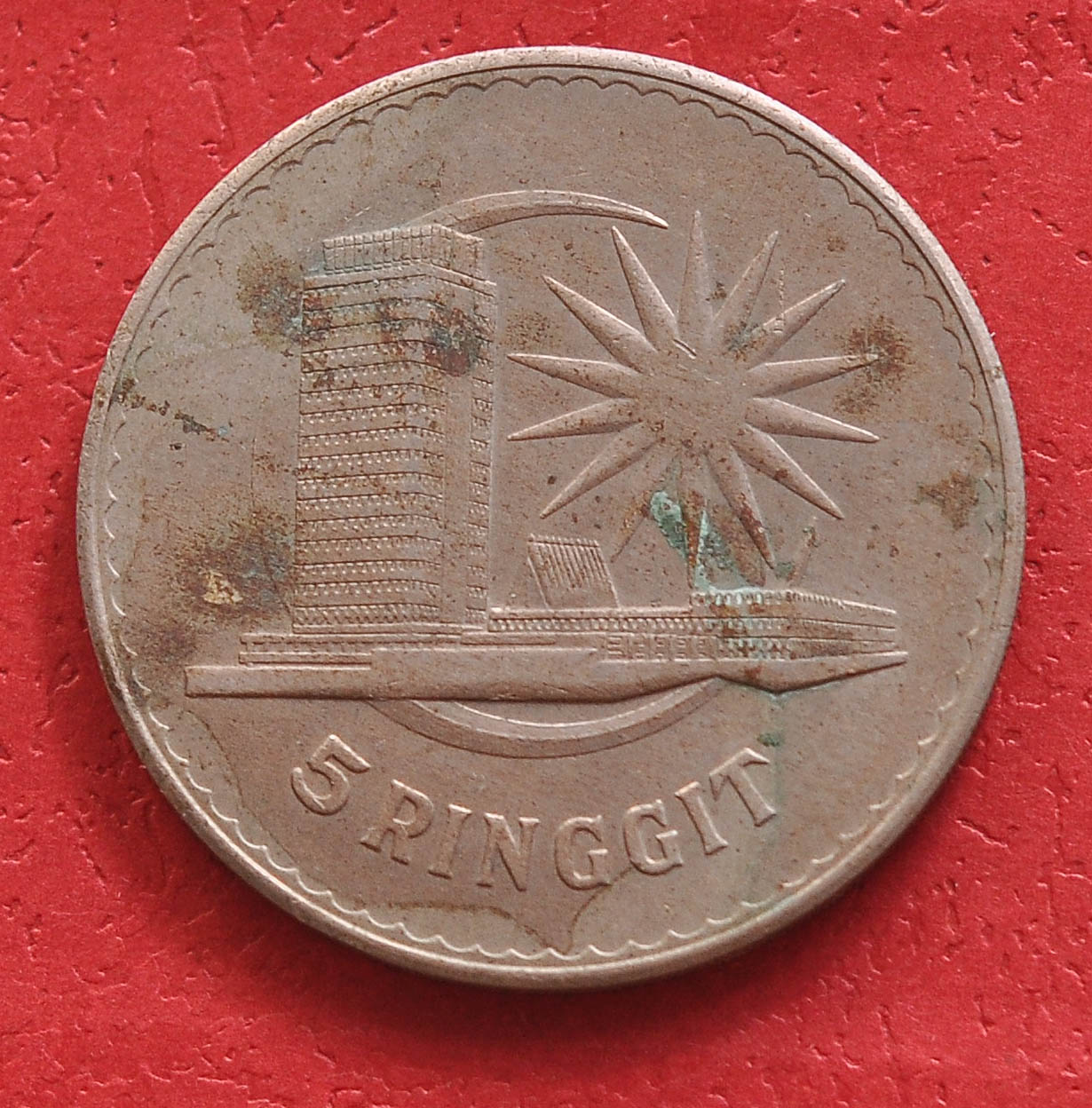 minat_duit: duit syiling RM5 25 tahun merdeka