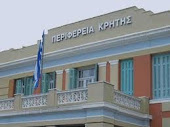 ΒΙΠΕ ΗΡΑΚΛΕΙΟ TV& ΑΥΤΟ ΜΟΤΟ ΠΩΛΗΣΕΙΣ: ΠΑΡΑΔΟΣΙΑΚΑ ΧΕΙΡΟΠΟΙΗΤΑ ΚΟΛΥΒΑ ...
