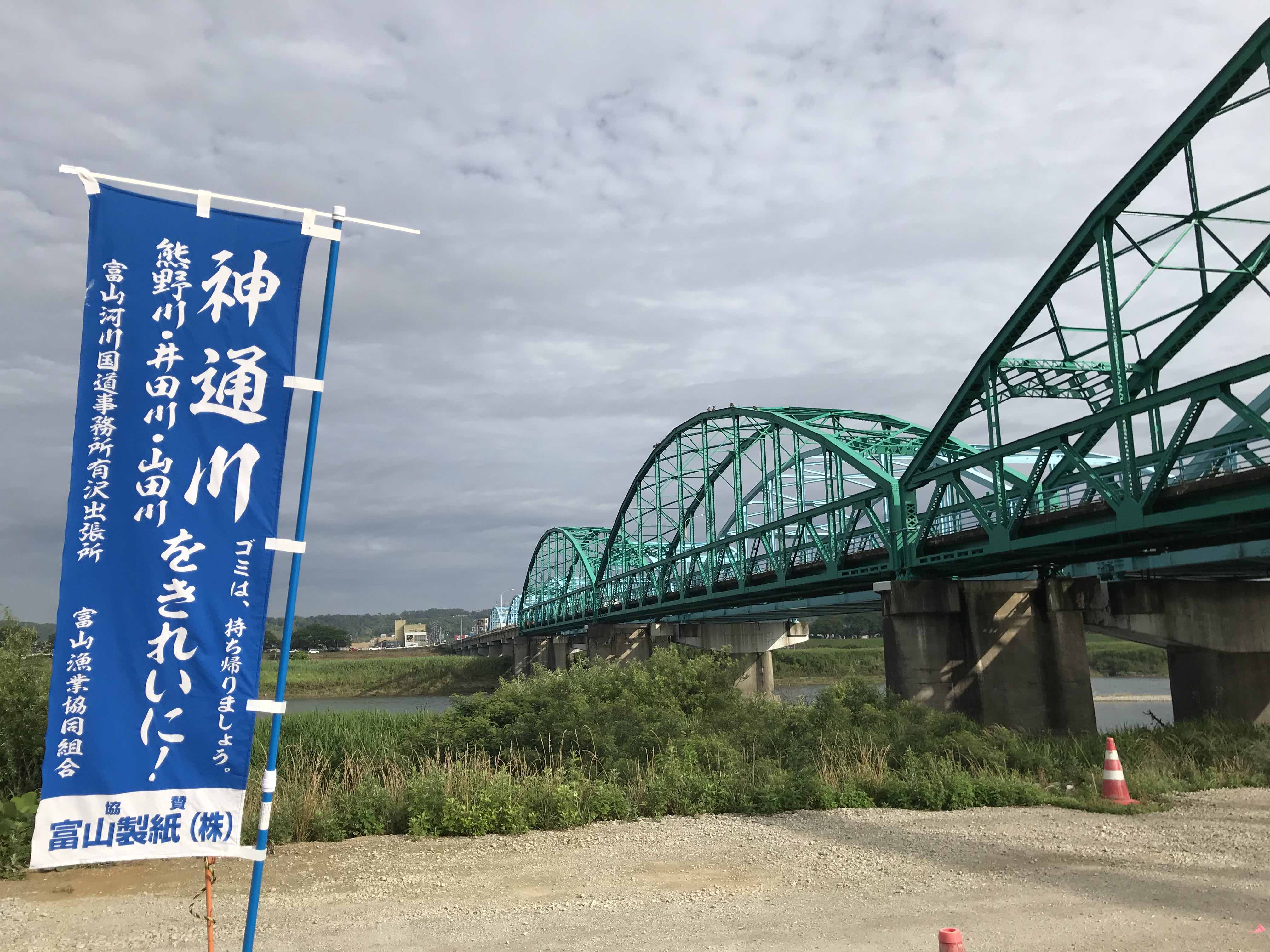 ADAWAK: A Nice Run in Toyama - Jinzu River Bridges.