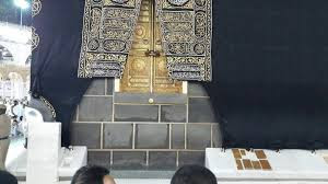 AT-TARBIYATUL ISLAMIYYAH: Bagian Bagian Penting Ka’bah Wajib Diketahui