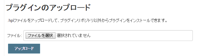 ブログズミ: [Jenkins] Blue Ocean を試してみる