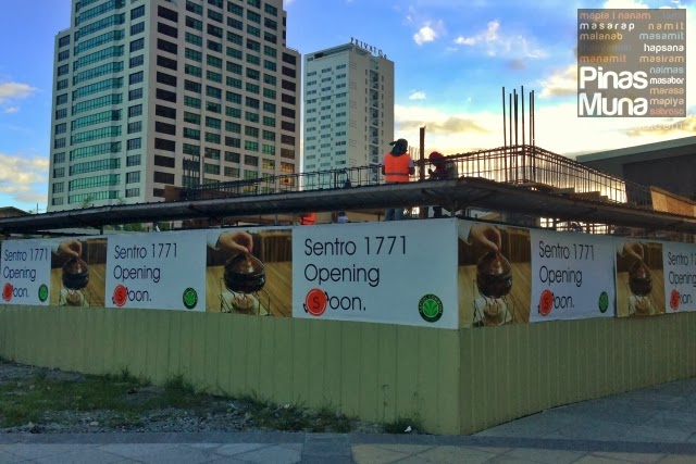 Sentro 1771 at Capitol Commons (Opening Soon in 2014)