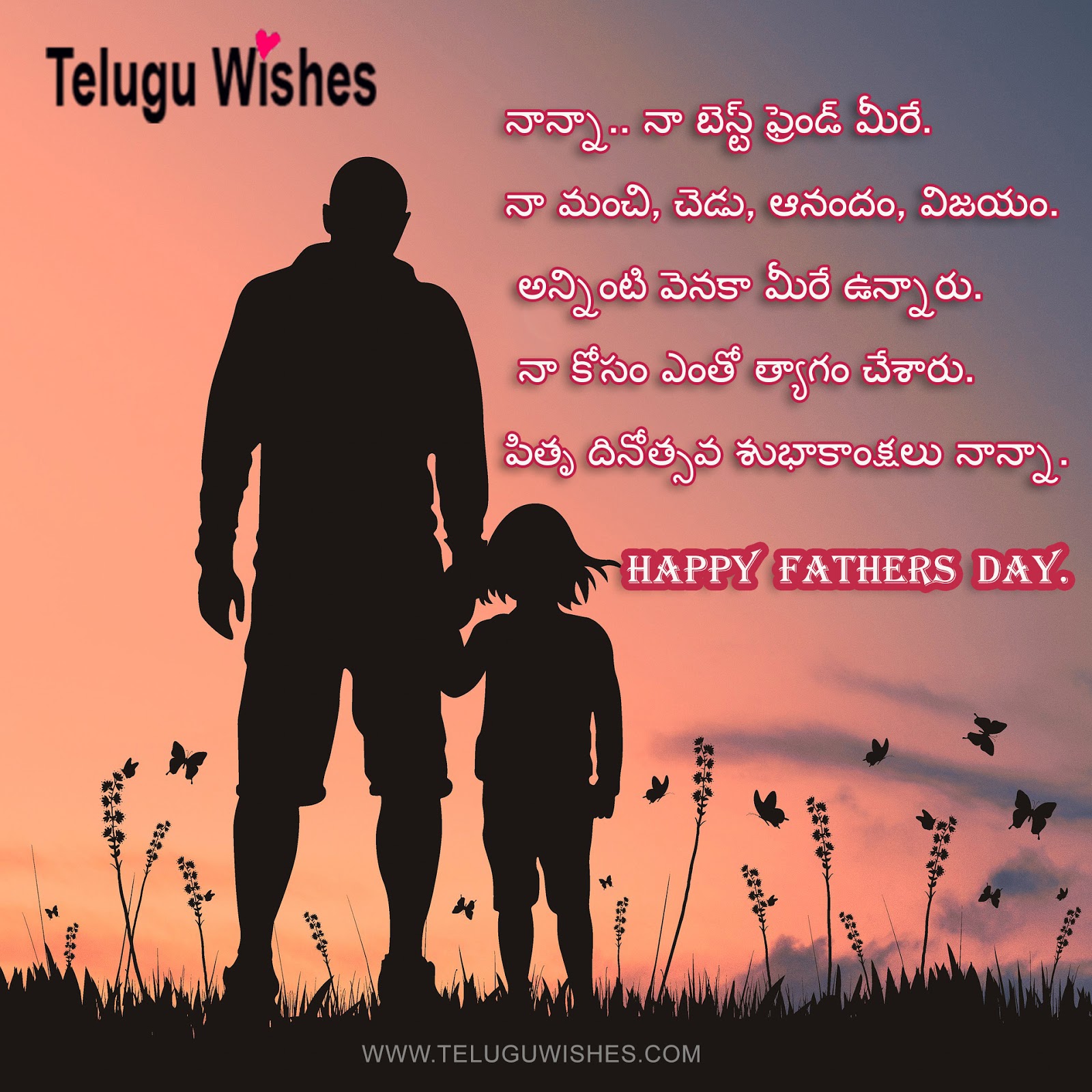 Telugu Wishes telugu-wishes