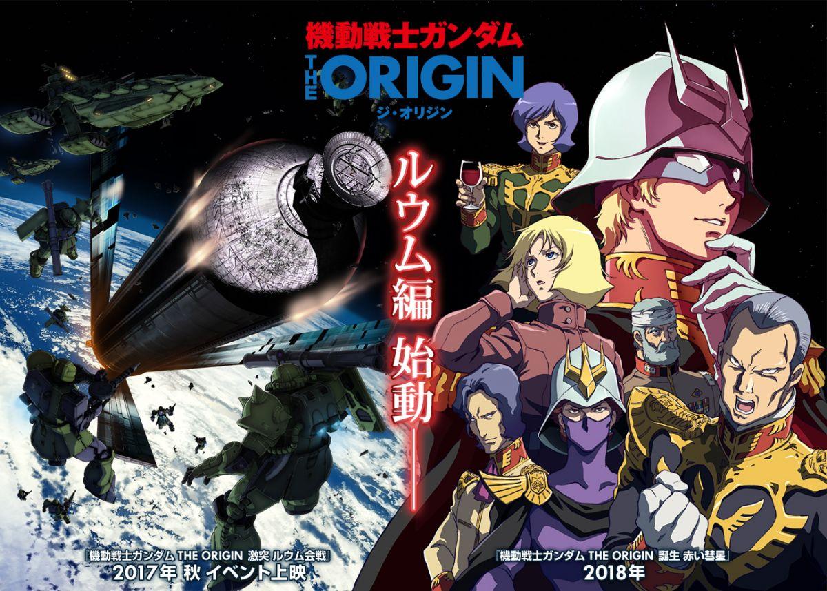 Mobile Suit Gundam: The Origin Review