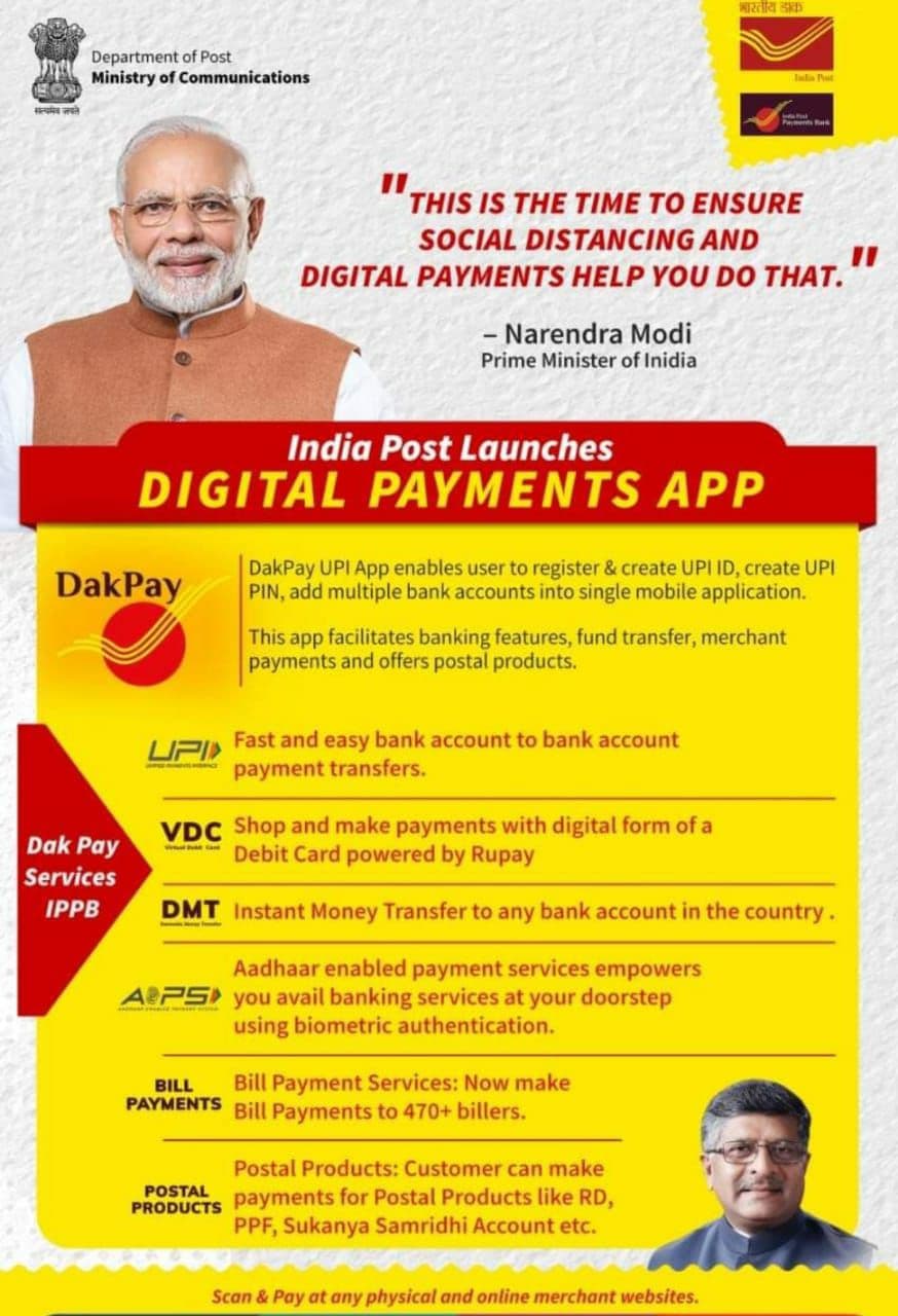 India Post Launches Digital Payment App ~ India Posts' Retired Officers ...