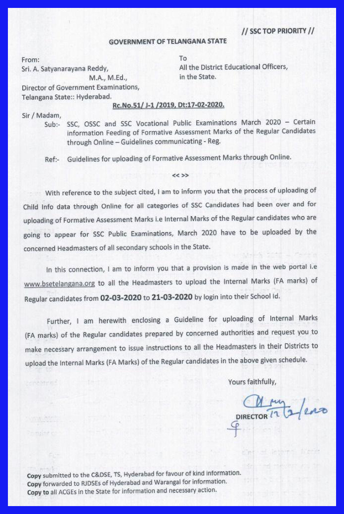 SSC Internal Marks Online – SchoolEdu