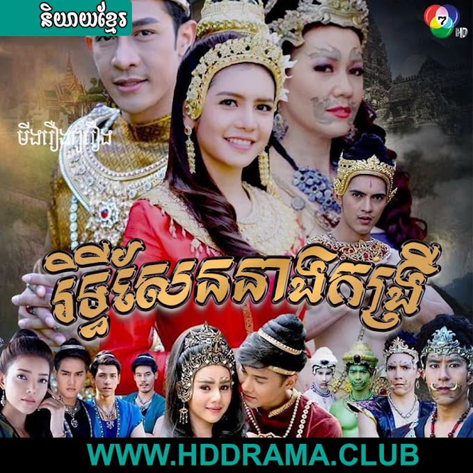 Phim 87Phim Movie Blogger Template