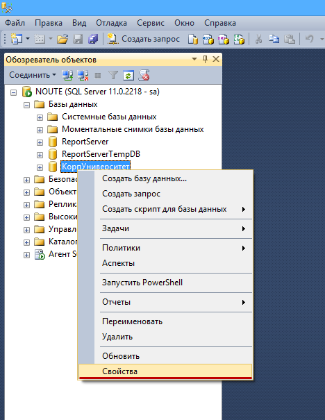 Если разрастается журнал транзакций *_log.ldf для MS SQL | Заметки о ...