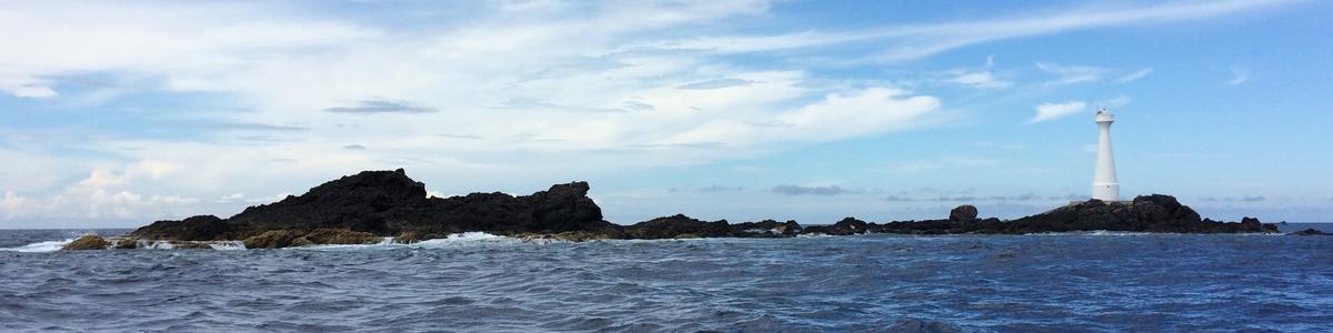 GPDX - Grupo Português DX: CQ8F Formigas Islets, Azores - EU-003