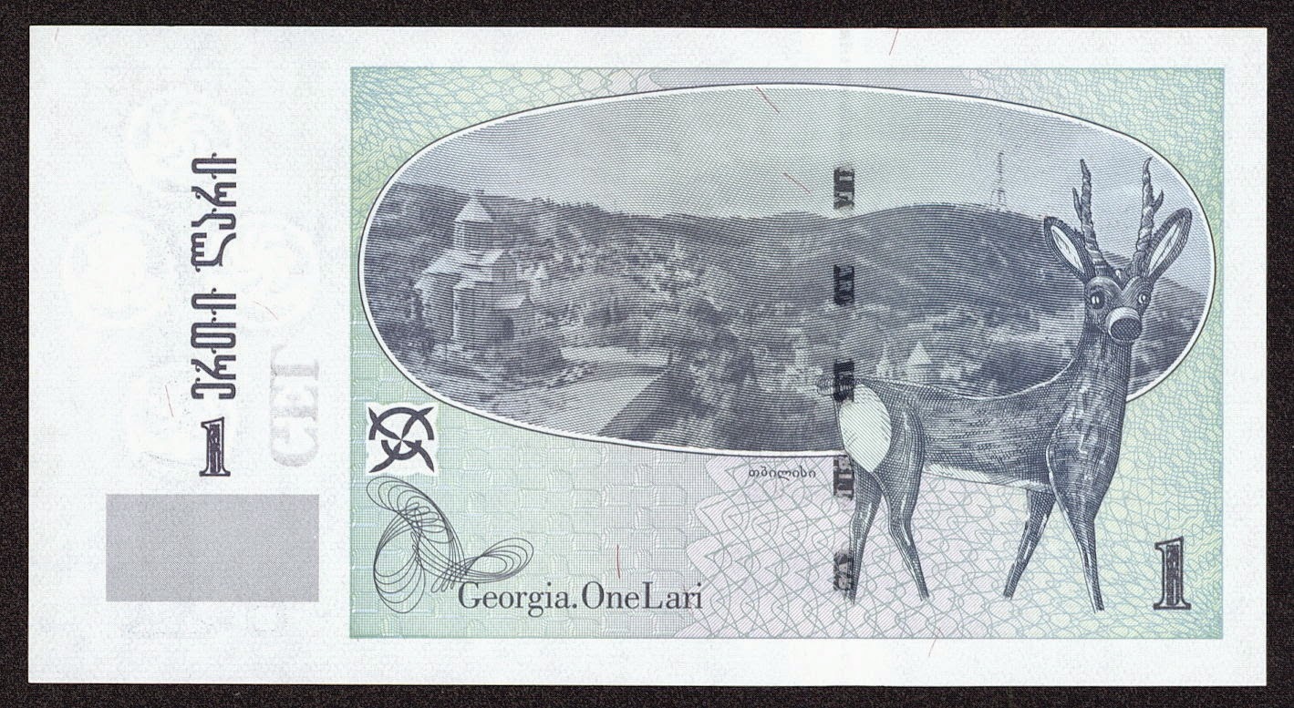 Georgia 1 Lari banknote 2002 Pirosmani|World Banknotes & Coins Pictures ...