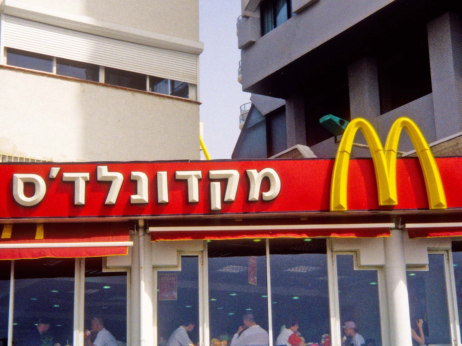 Geographically Yours: Tel Aviv, Israel