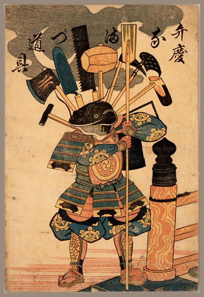 Introducing Haiku Poets and Topics . . . . . WKD: Warrior (tsuwamono)