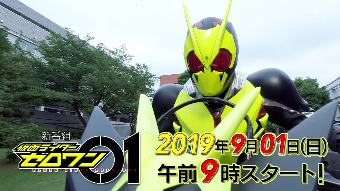 Kamen Rider Zero-One - 1st TV Promo Video Released - JEFusion
