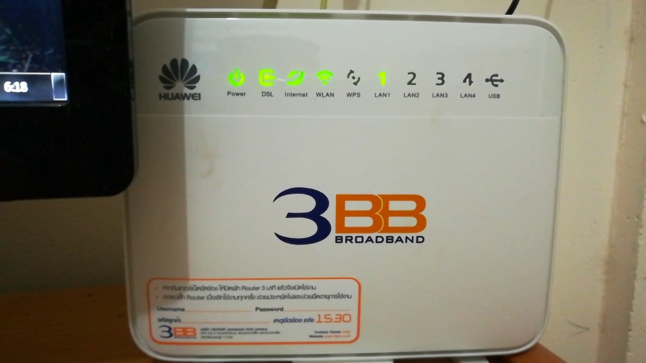3bb vdsl router - Thai News Collections
