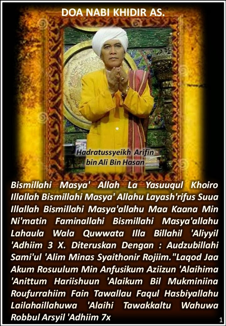 Doa Nabi Khidir as. - Majelis Ta'lim Almunawwarah