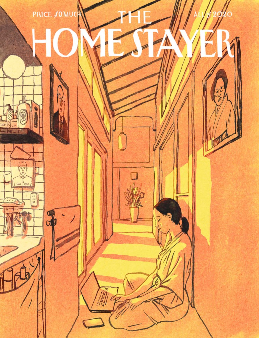 Data Deluge: The Home Stayer (2020)