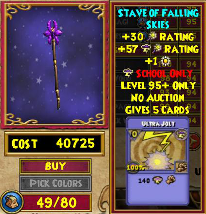 Bazaar Issues Reveal Unreleased Items - Swordroll's Blog | Wizard101 ...