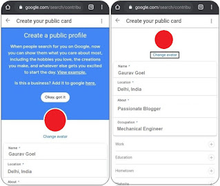 You can also become a celebrity on Google, know the trick in detail>