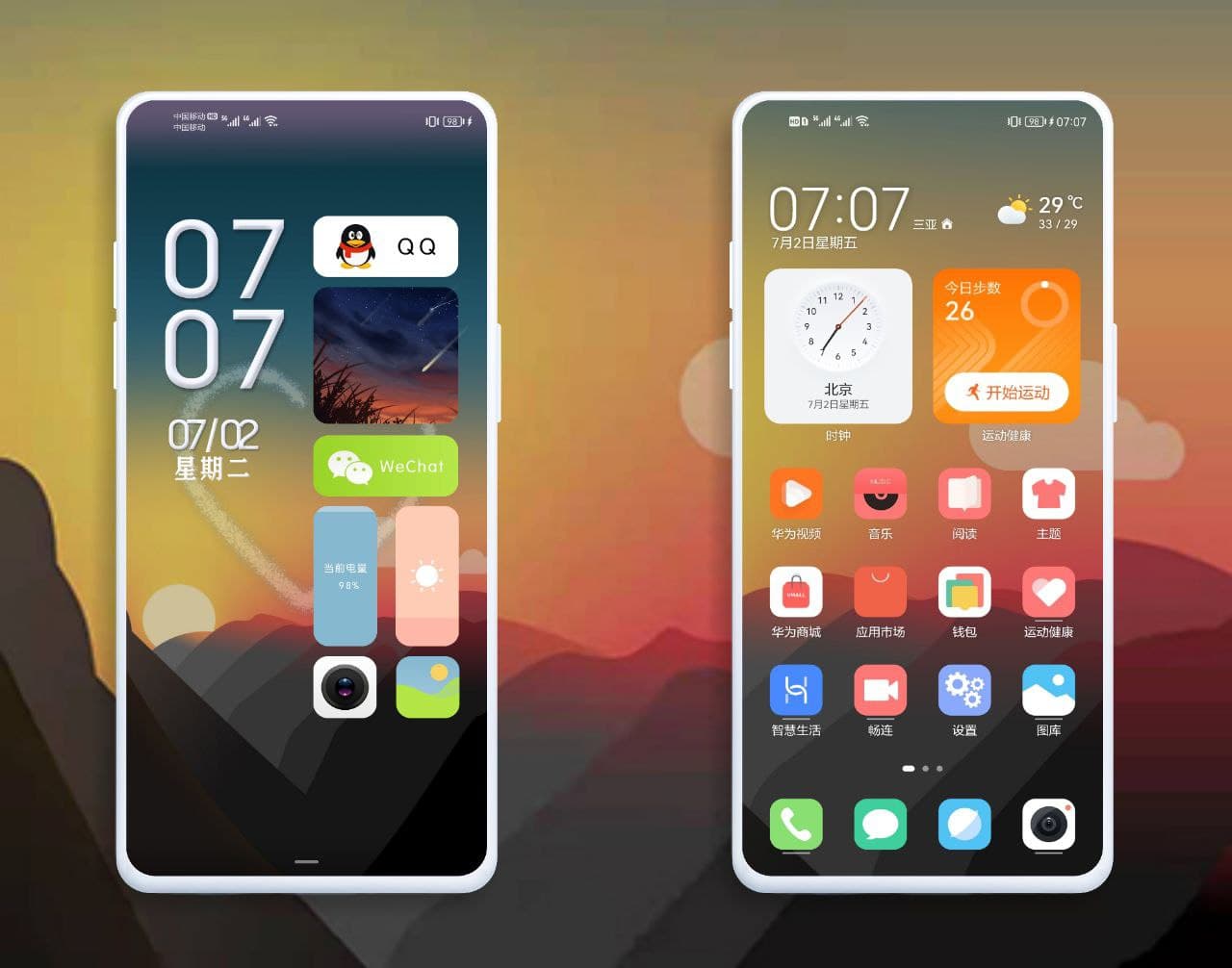 Sun_Set EMUI Theme | A Clean and Elegant UI For HarmonyOS Theme | EMUI ...
