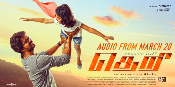 Theri Eena Meena Teeka Audio HD Poster Released | Gethu Cinema