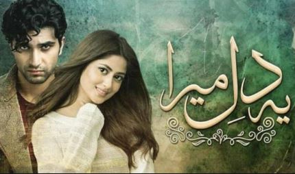 Ye Dil Mera Episode-17 Review: Mystery unfolds | Amaan and Noor share ...