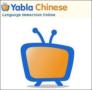 LangAZ.com - Learning languages from A to Z: Yabla Chinese 2012 to 2015