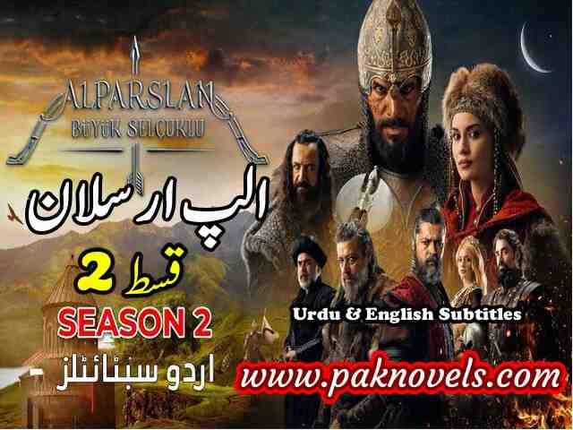 Alparslan Season 2 Episode 2 Urdu Subtitles