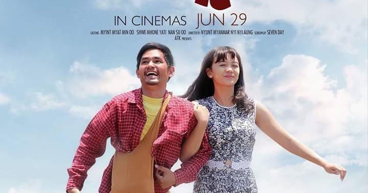 Myanmar Music Channel: သူရဲ ေကာင္ းစိတ္ ဓာတ္ ( ငဒူ Theme Song ) - Sone Phyo