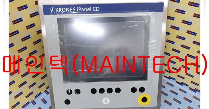 [메인텍(MAINTECH)] 전자장비 수리/판매 전문회사 대표 송봉섭[010-3225-9123] [bssong69@hanmail ...