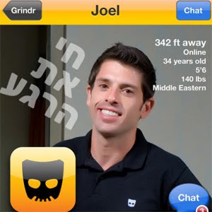 Feature: The Grindr story ~ unitgay