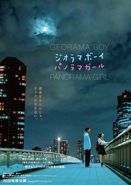 Tráiler del live-action «Georama Boy Panorama Girl»