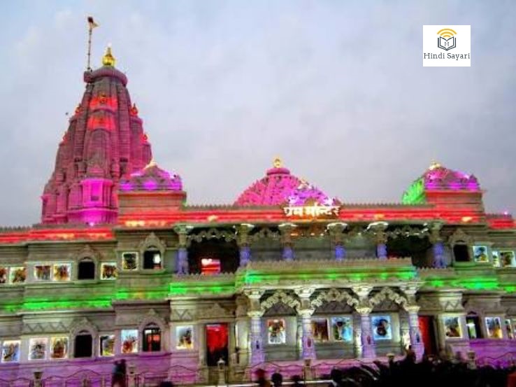 वृंदावन धाम के बारे में - About of Vrindavan