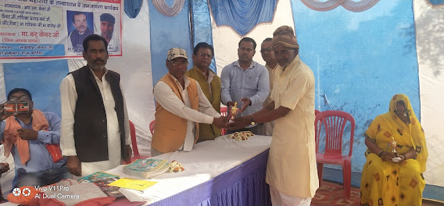 MAJHI VIKAS ABHIYAN : history of mallah caste